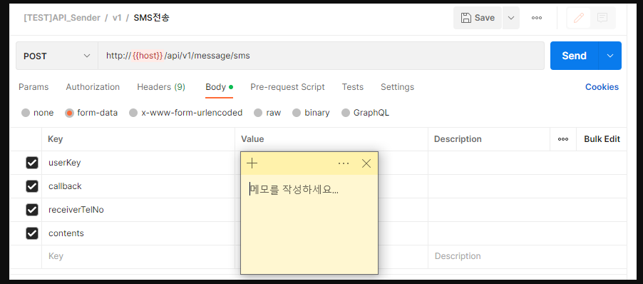 POSTMAN JSON Import/Export API TEST
