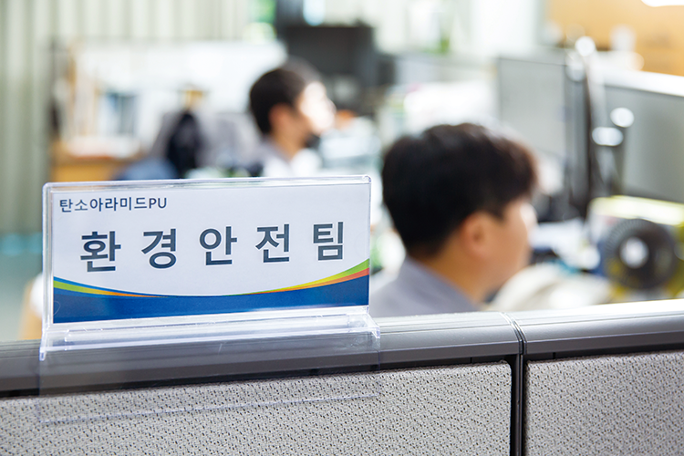 유비무환 환경 안전 24시 효성첨단소재 전주공장 탄소아라미드pu 환경안전팀