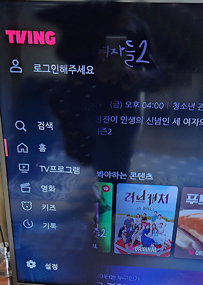 KT 기가지니 안드로이드TV 티빙(TVing) UHD 4K 재생 HDR 미지원 단말기 4K 고화질 재생 불가