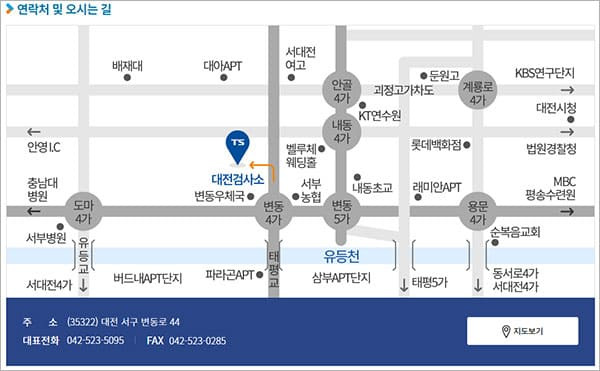 한국교통안전공단 자동차검사 예약 방법 (https://www.cyberts.kr)