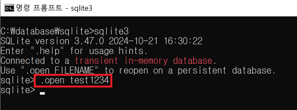 Sqlite Sqlite3 데이터베이스 설치 및 구축 Dbeaver 접속