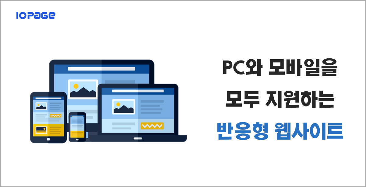 초보자를 위한 웹사이트 종류와 특징 총 정리