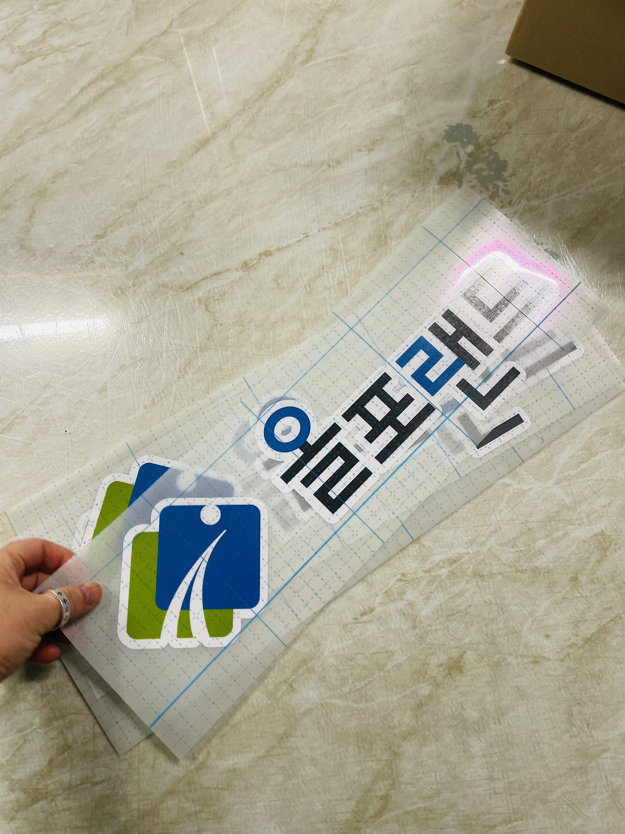 가게스티커 창문 유리 시트컷팅 시트지 오픈크로즈 광고 홍보 유리창 카페 맛집 인테리어 오픈 케이크 기업로고 스티커 창 문 입구