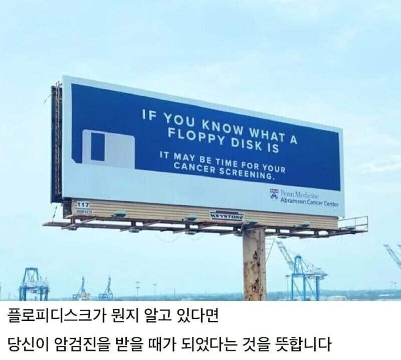 플로피 디스크가 뭔지 아시는 분