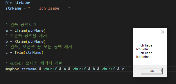 [Visual Basic] 비주얼베이직 스크립트 (VBScript), 문자열 함수 (String Function) 종류 (공백제거, 문자열 합치기, 뒤집기 등등) :: 안산드레아스