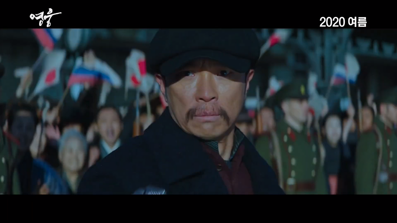 영화 영웅 · 정보 · 평점 · 출연진 · 결말 · 예고편 · 뮤지컬 · 줄거리 · 스포 · 다시보기 추천