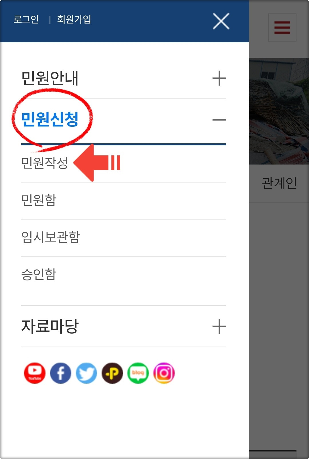소방 작동점검 결과 보고서 작성 및 인터넷 제출방법 미실시 벌금 1천만원