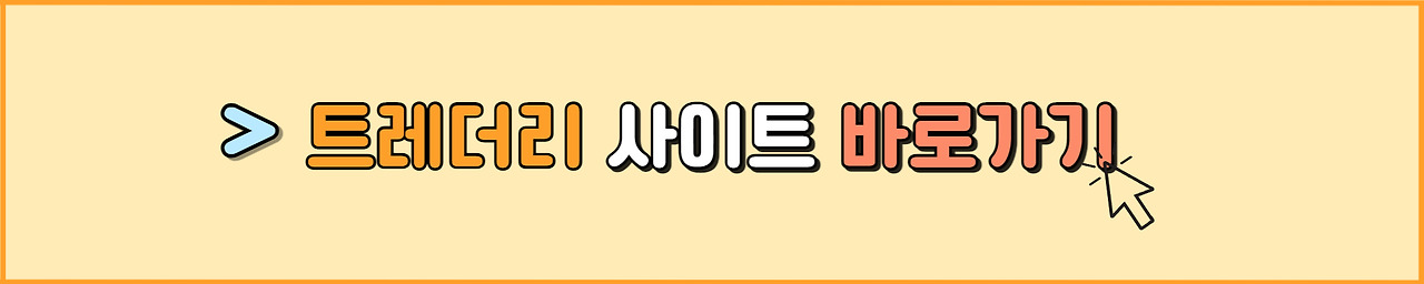 디아블로2 레저렉션 트레더리traderie 아이템 판매 등록 및 옵션 영문 검색 방법