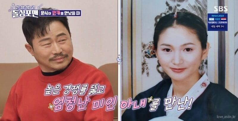 배우 이문식 프로필 학력 나이 키 몸무게 혈액형 결혼 이혼