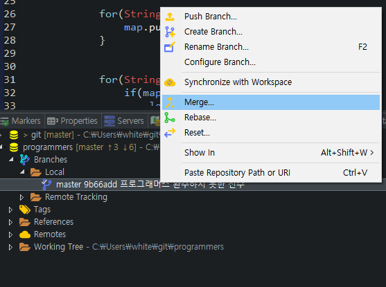 [Eclipse + GIT] rejected - non-fast-forward 오류 해결
