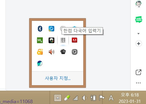 한글 한컴오피스 띄어쓰기 갑자기 넓어질 때 해결방법