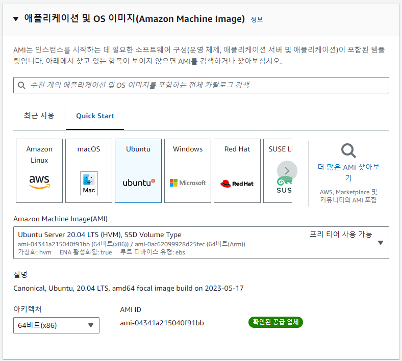 Aws Ec2 인스턴스 생성 접속 Mysql 설치 Apache Php 연동하는 법 오류 정리