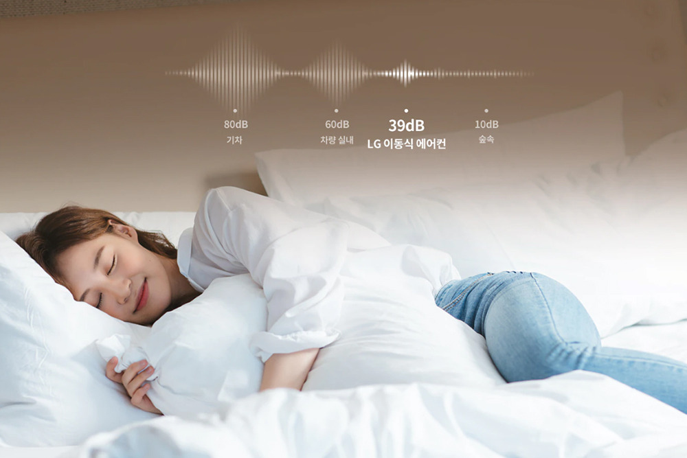 2022년 LG 휘센 이동식 에어컨 PQ08DCWAS 소음과 가격은?