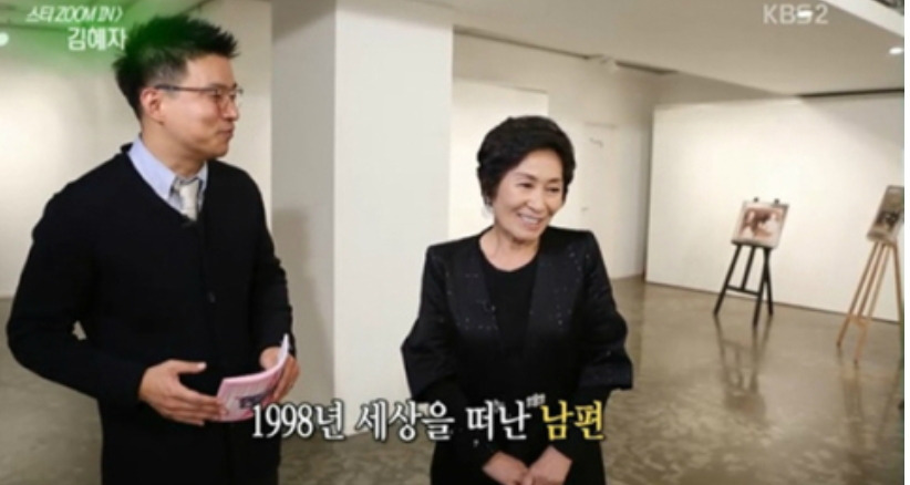 더원케이 김혜자 남편 임종찬 가족 직업 나이 아버지 프로필