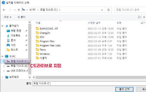 스타크래프트 예기치 않은 오류가 발생 오류 원인 및 해결방법