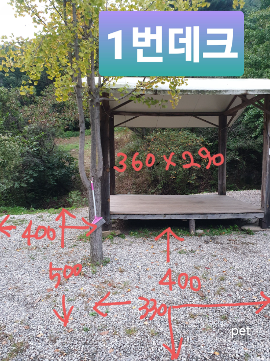 경기 동두천 돈내미캠핑장 예약 방법 애견 동반 가격 주소 시간 후기 댕댕캠핑 전국 애견동반 캠핑장