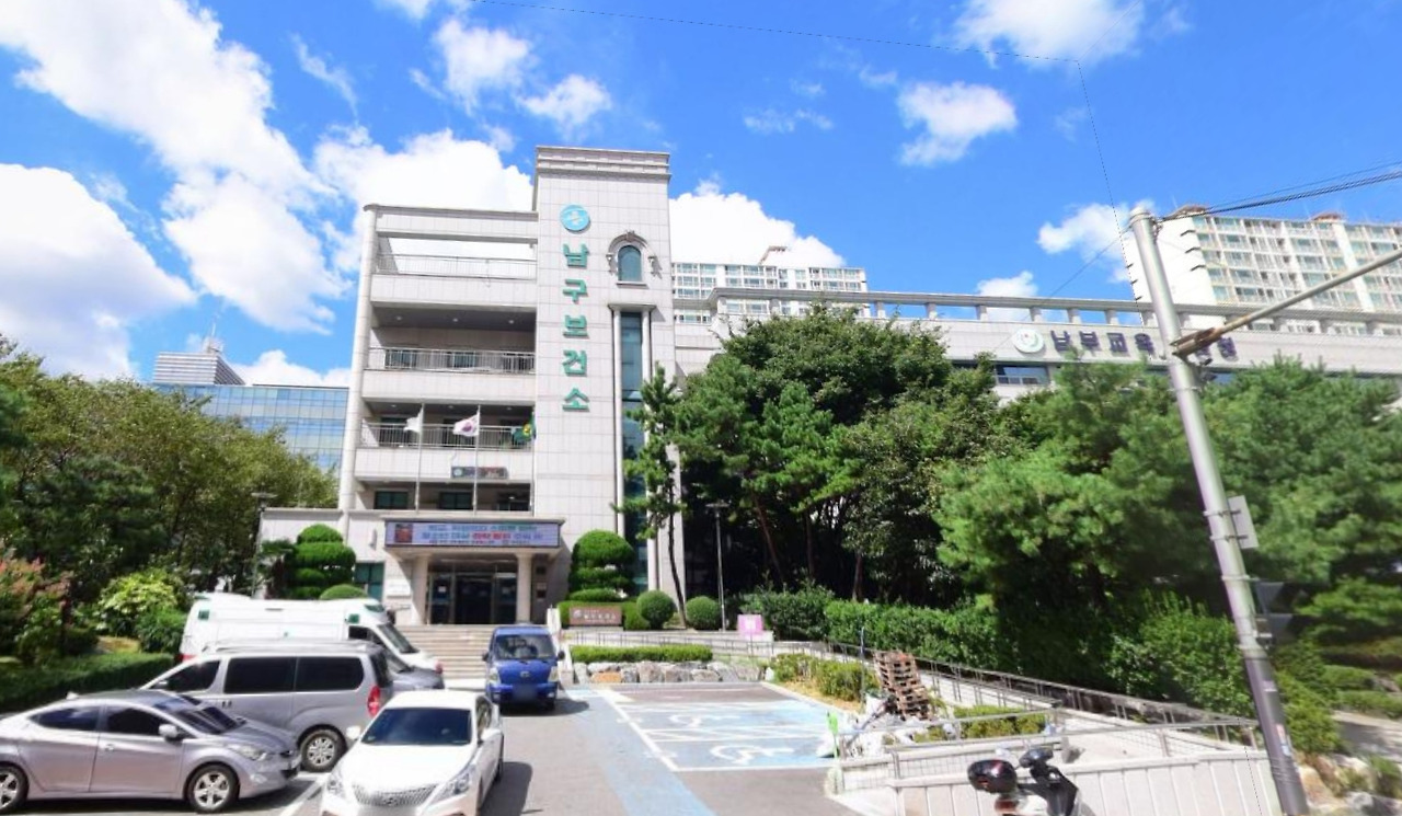 부산 남구 가까운 보건소 부서별 연락처 운영시간 주차정보 보건증 건강검진