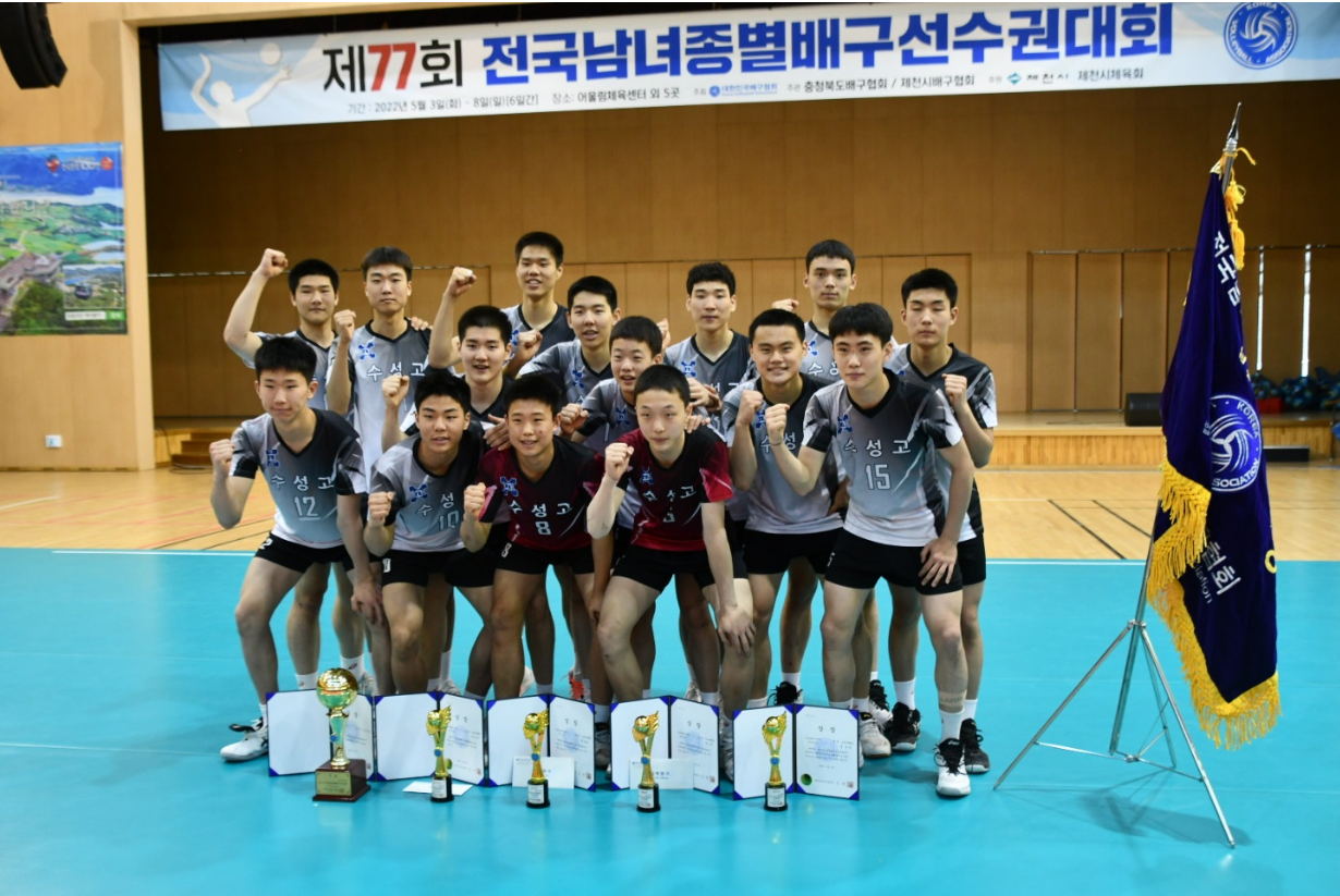 제78회 전국종별배구선수권대회 개막 대회 일정 및 대진표 안내