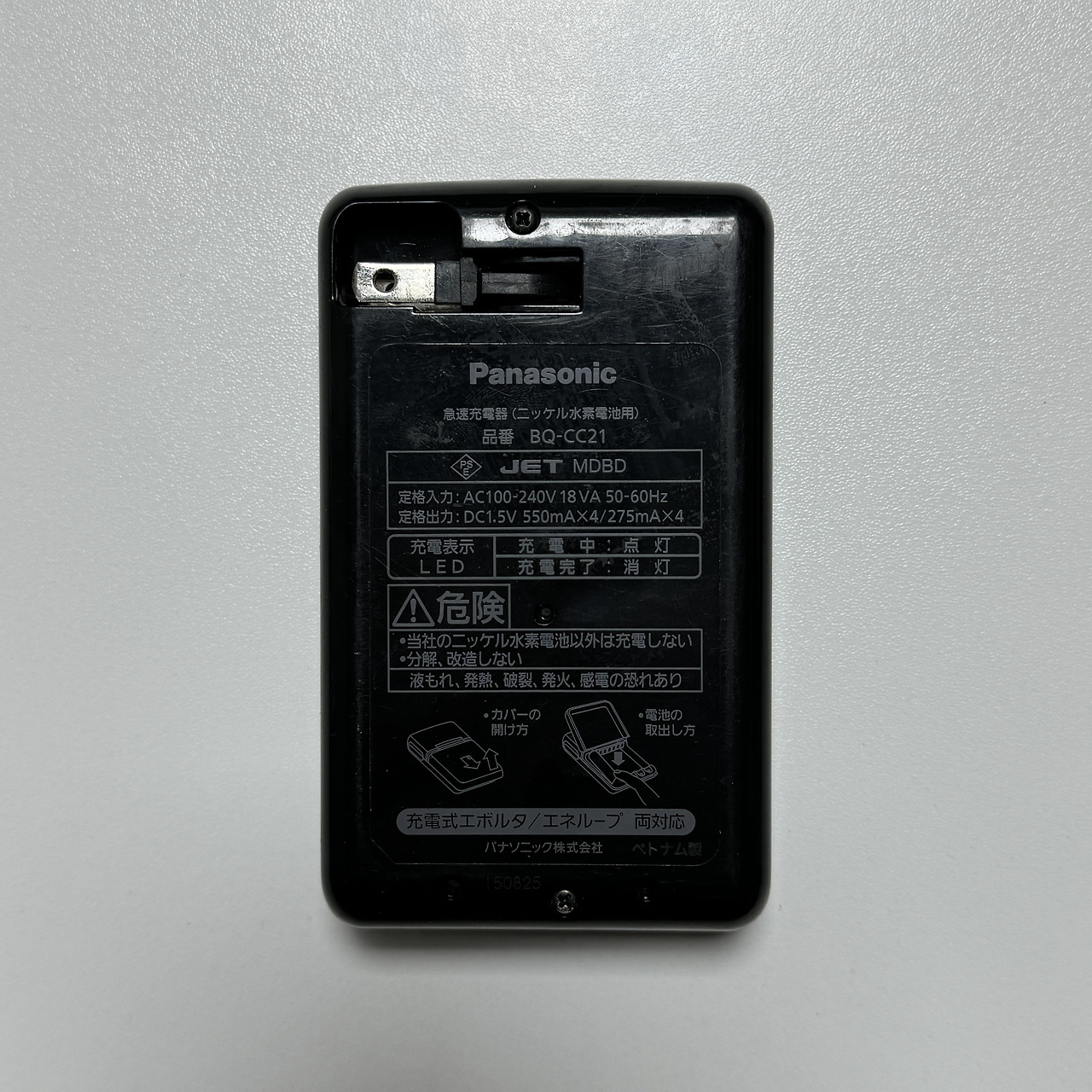 NC1500 니켈수소 배터리 충전기 및 분석기 (feat. 충전 속도 계산)