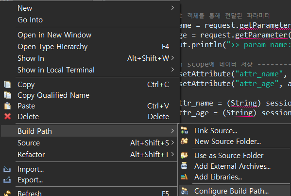 [이클립스] cannot be resolved to a type 오류 해결