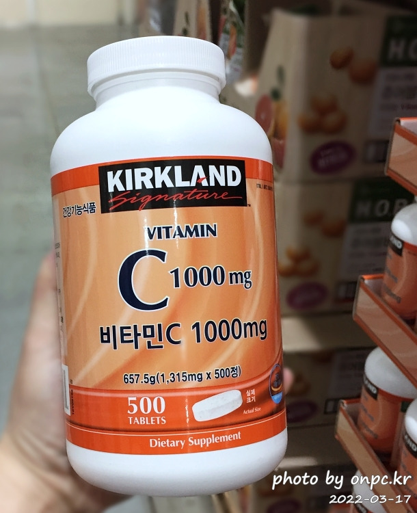 코스트코 커클랜드 시그니춰 영양제 And 건강보조식품 Onpc
