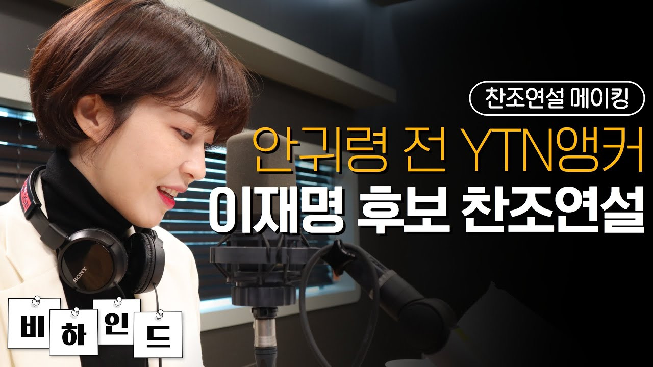 강일구 총경 프로필 김어준 안귀령 앵커 뉴스공장 김경호 변호사 김봉식 서울경찰청장 긴급체포 경찰대 10기 나이 학력 고향