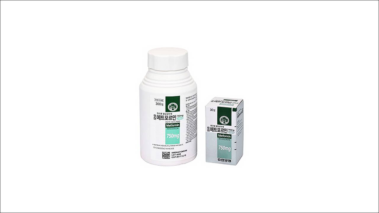 유한메트포르민서방정 500mg 750mg 1000mg 효능 효과 부작용 메트포르민염산염 당뇨약 당뇨병약 혈당강하제
