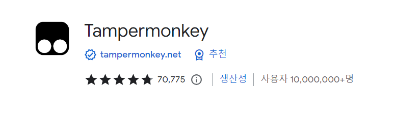 [2024년 최신!] 유튜브 광고 차단 경고창 제거 확장 프로그램 Tampermonkey | YouTube 서비스 약관을 위반하는 광고 차단 프로그램 - FiveM Korea
