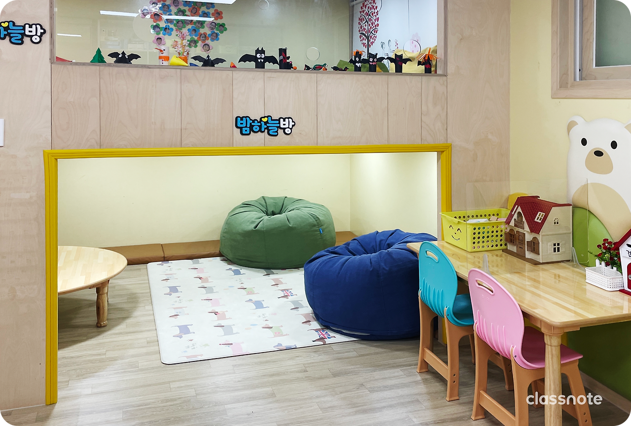 클래스노트 원장님 인터뷰 깔끔한 클래스노트가 마음에 들었어요 오산시 함께자람센터 2호점