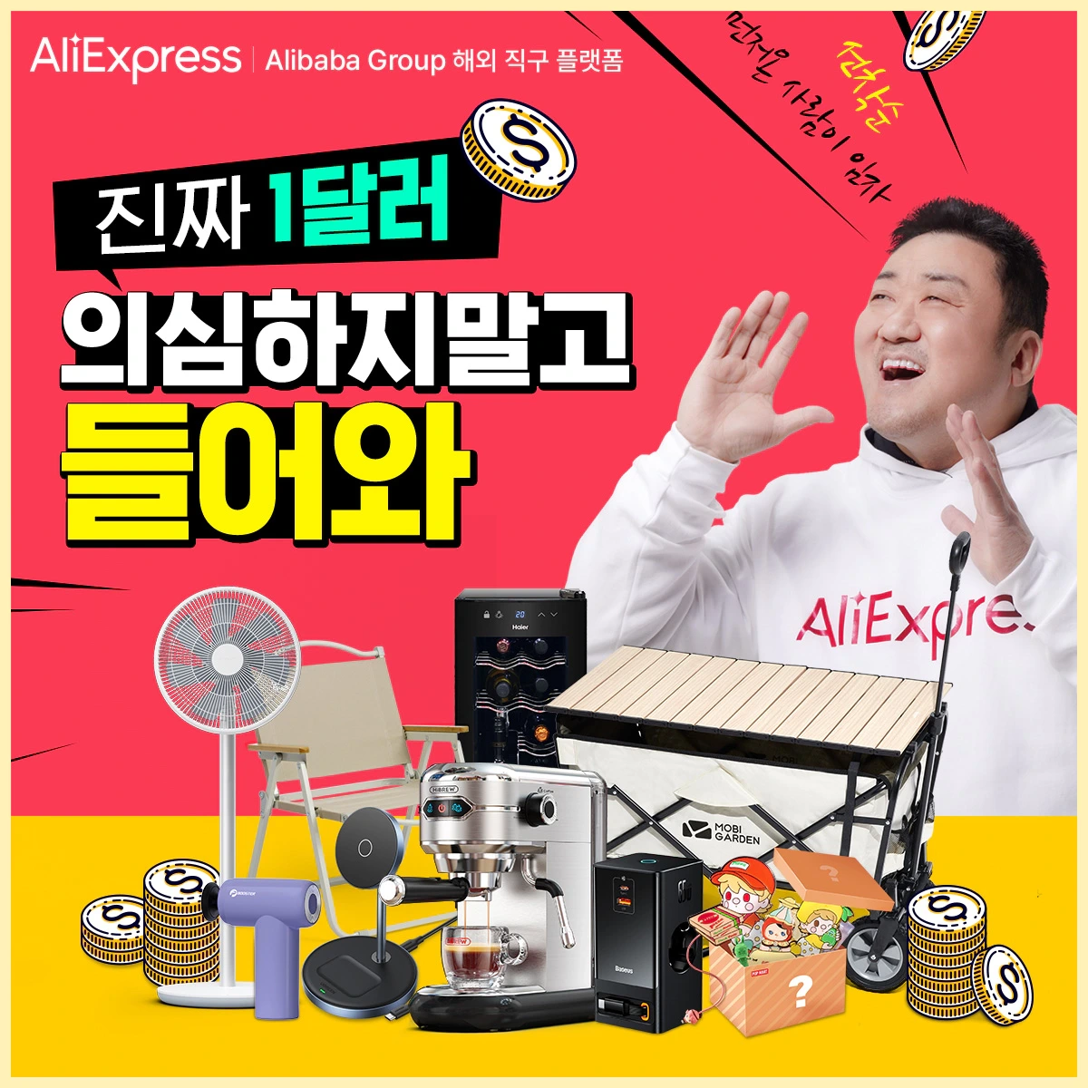 대출이자계산기 만기일시상환원리금균등상환원금균등상환 이자계산하는 방법 알아보기 금융지식인™