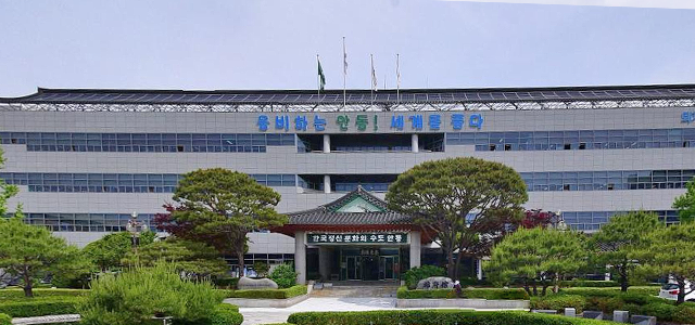안동시청 여권 발급 방법 수령 소요기간 토요일 재발급 여부 및 주의사항 Faq