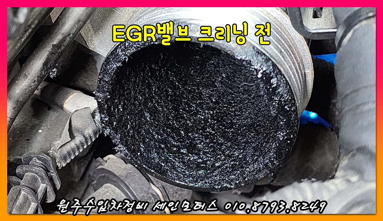 헤드커버를 제거하면 당연히 인젝터 동와셔는 무조건 교환한다