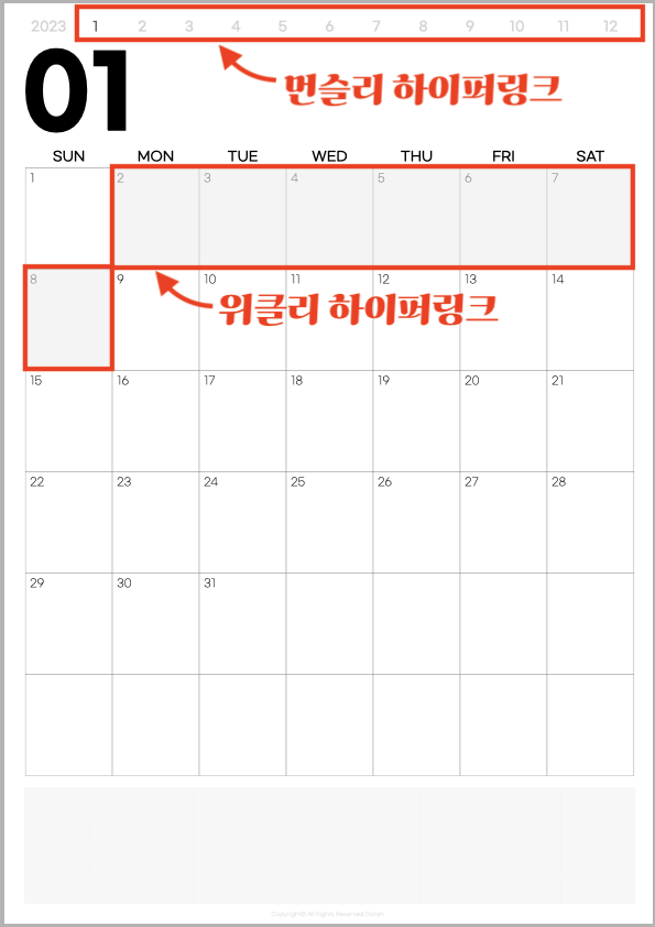 2023년 굿노트 세로형 하이퍼링크 다이어리 속지 Goodnotes Diary Free Template