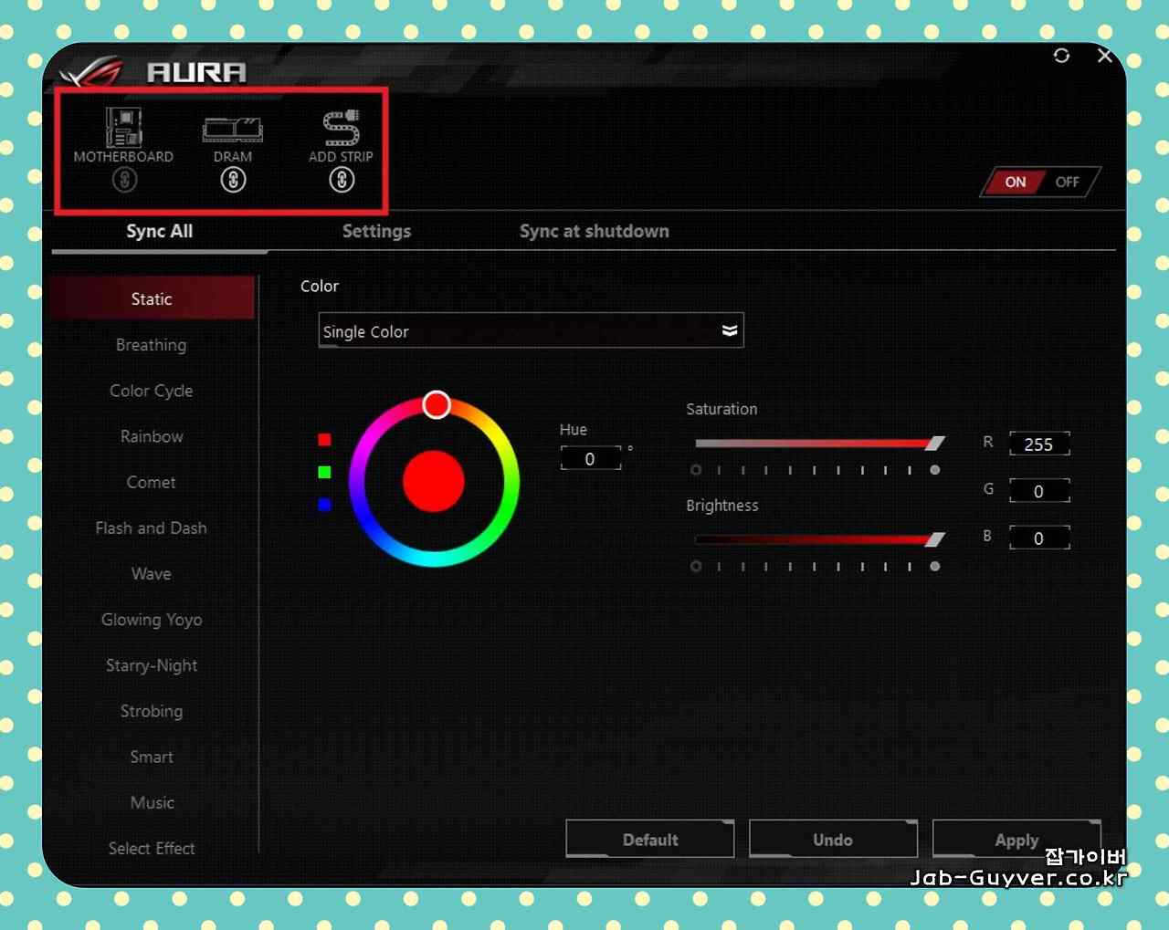 컴퓨터 기계식키보드 LED 조명끄기 - 밝기조절 설정