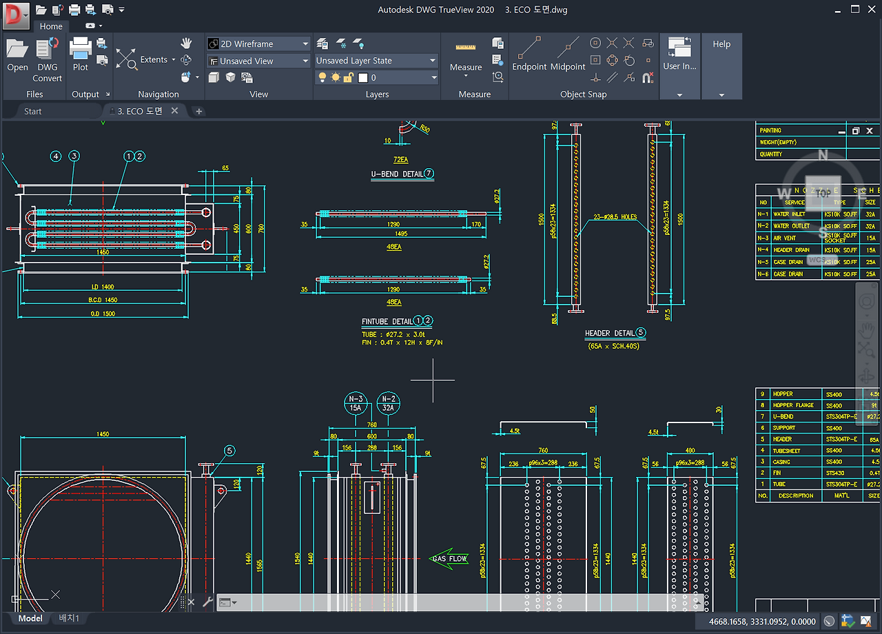 Dwg Trueview 오토캐드 Dwg 뷰어 다운로드