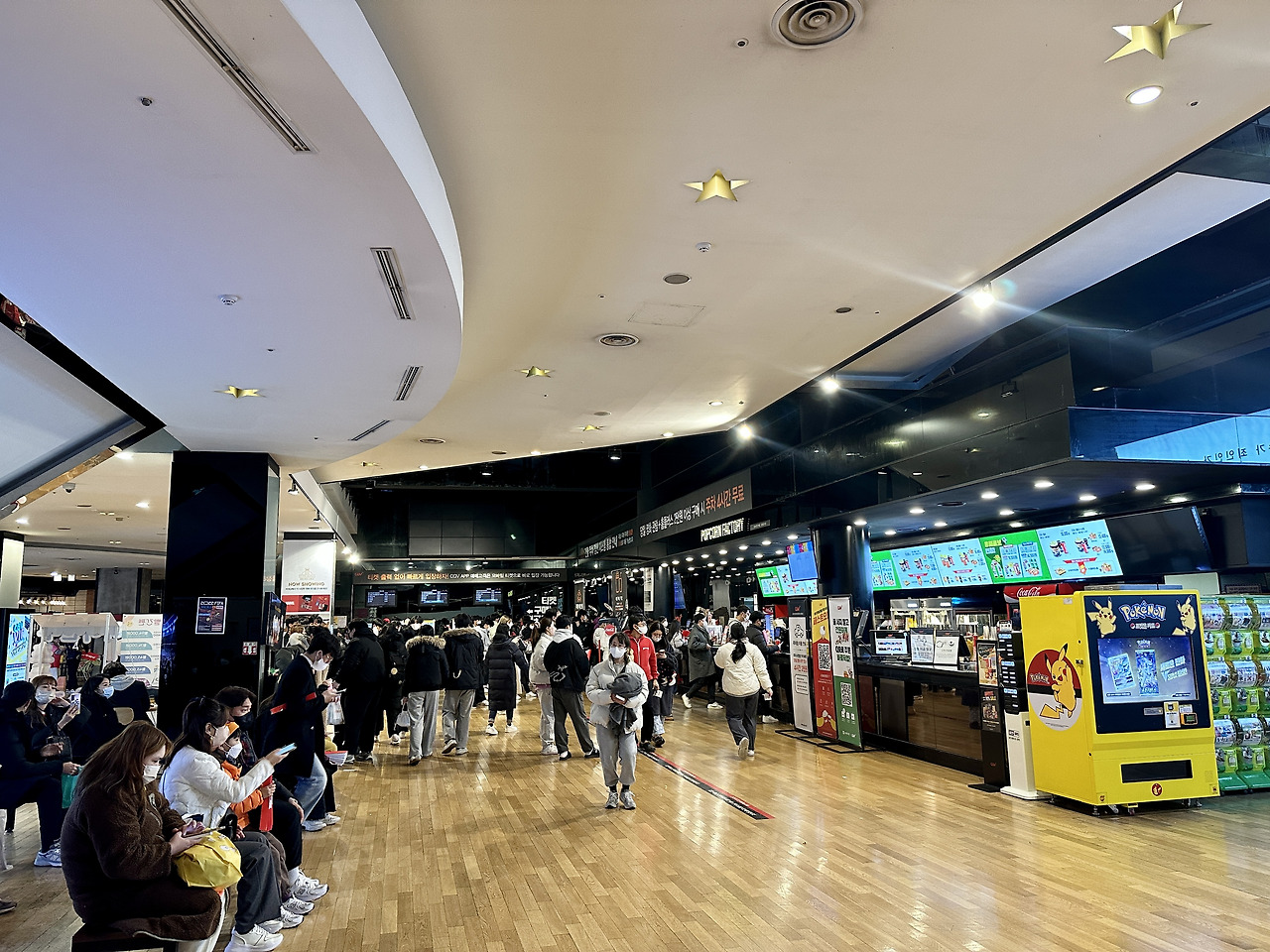 CGV 월드컵 응원 포르투갈전 인천CGV