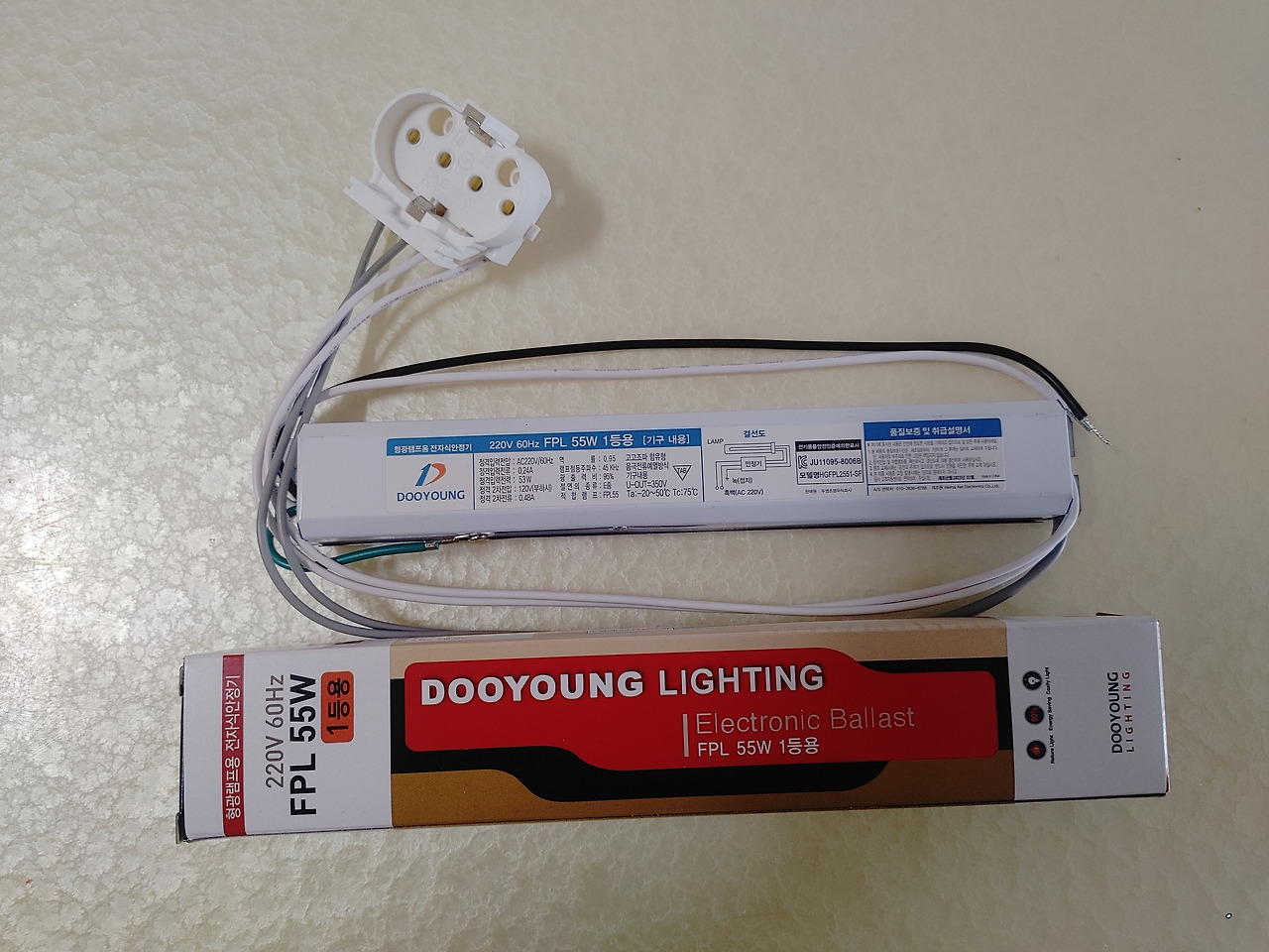 형광등 FPL 55W 전자식 안정기 교체하기-에이원 전기조명(목동)