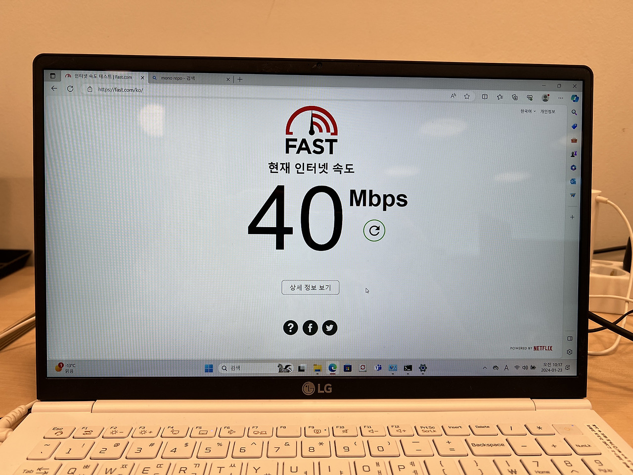 다이소 300mbps 무선 랜카드 구매 후기 — 문제해결집