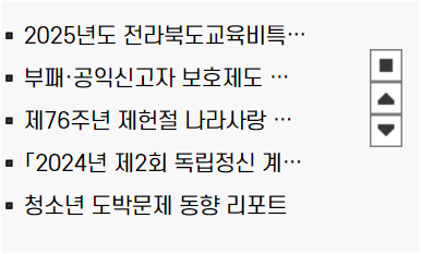 군산시 교육청 홈페이지 바로가기 (https://office.jbedu.kr)