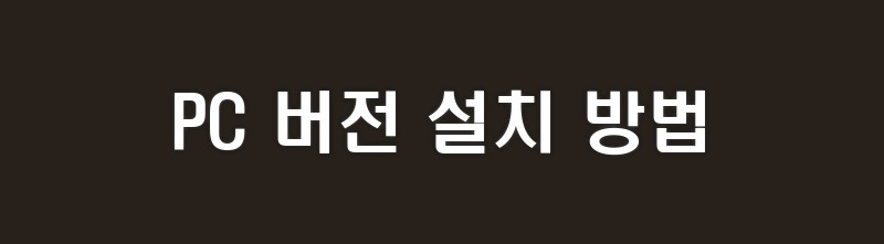 KB M-able 마블 KB증권 MTS 어플 설치 방법 상세 가이드