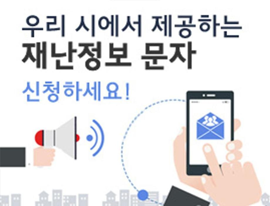 세종시청 홈페이지 바로가기 (https://www.sejong.go.kr)