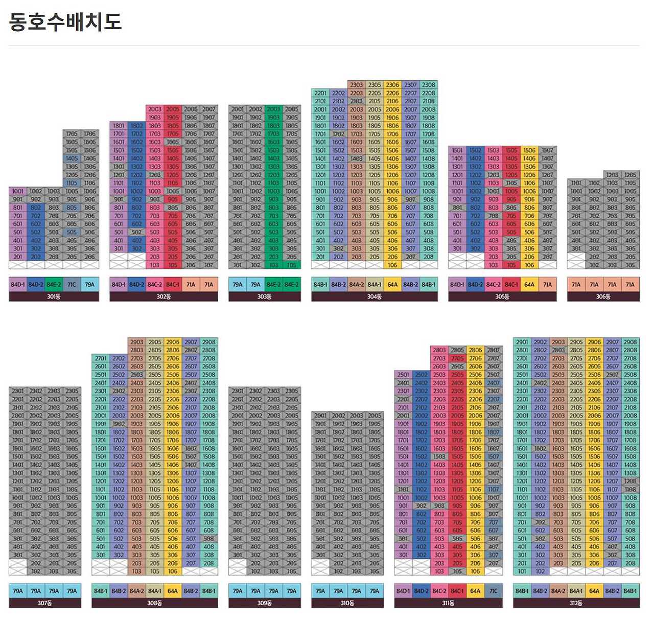 제일풍경채옥정a19 2bl 민간임대 모집공고 양주시 임대주택