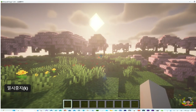 마인크래프트 1201 옵티파인optifine 쉐이더shader 설치방법