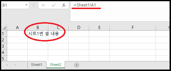 Excel 엑셀 다른 시트 값 가져오기 방법 Indirect 함수