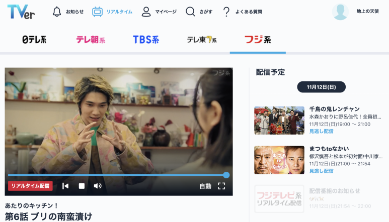 일본 TV 시청 방법 통합본 TVER 일본민방 NHK 일본 넷플릭스 VPN 필수 일본어 자막(字幕) 실시간 방송 [문영준의 HOW TO] NHK 종합 NHK 교육 (Eテレ)