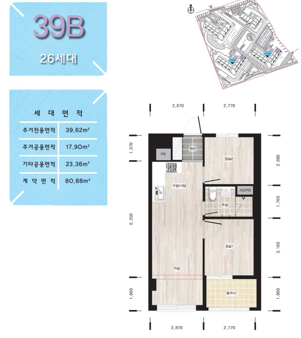 신정이든채행복주택 행복주택 모집공고 및 청약정보