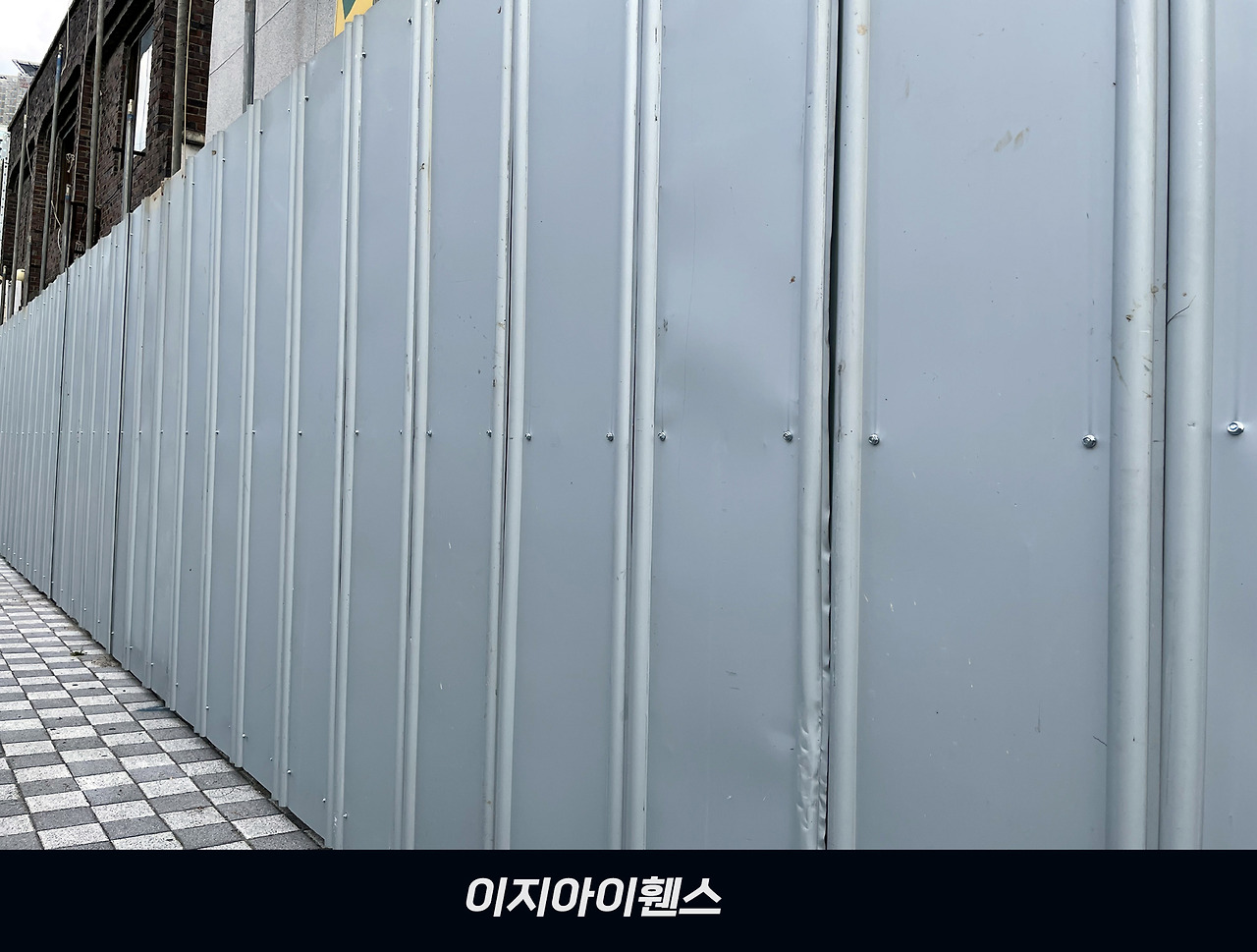 EGI휀스 RPP가설방음벽 규격 및 가격 문의하세요