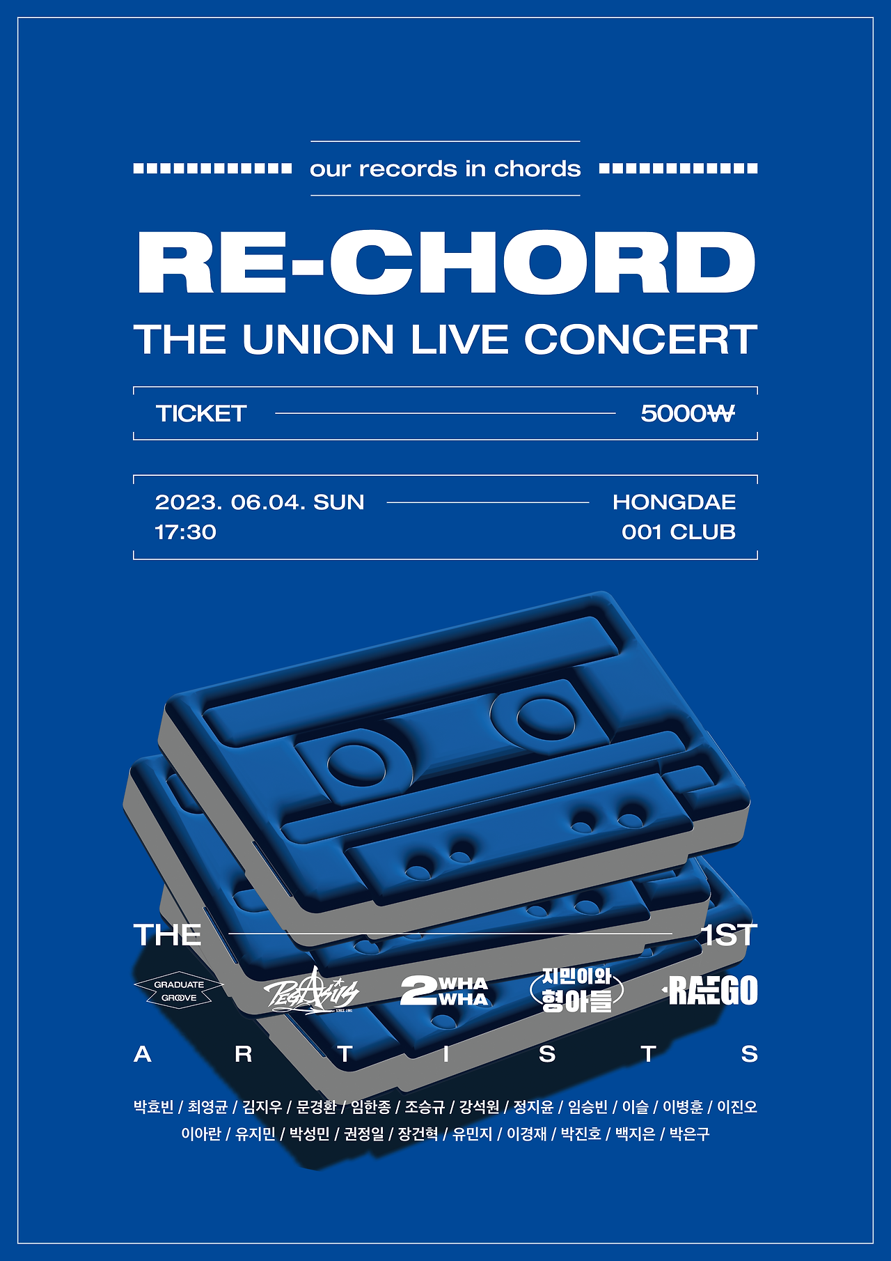 RE-CHORD 1st