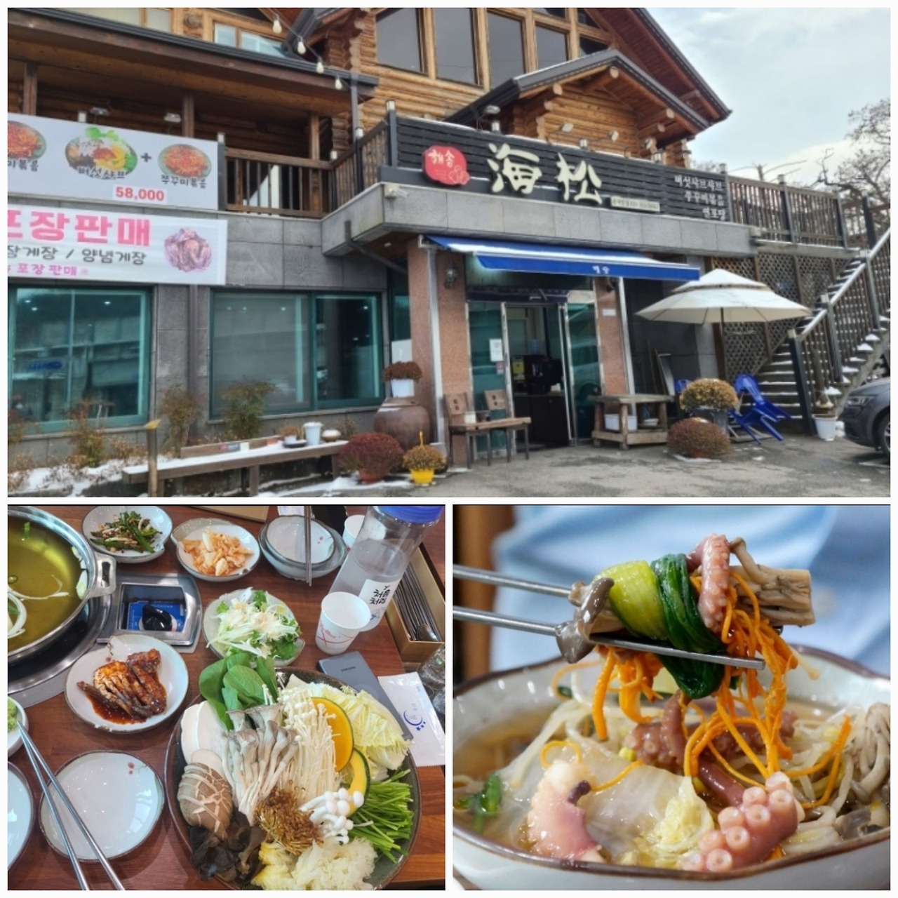 경기도 광주 곤지암 리조트 근처 맛집 가볼 만한 곳 10곳 추천