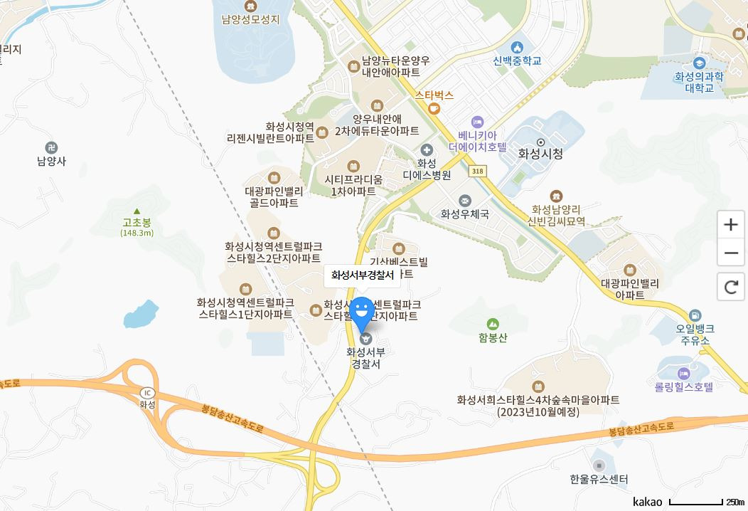 화성 서부경찰서 민원실 전화번호 주소 업무시간 등 안내 민원정보